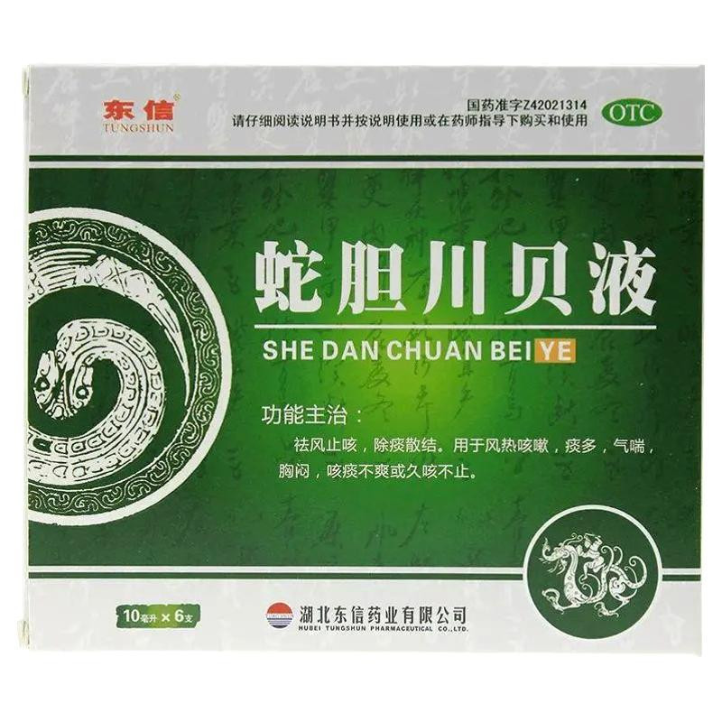 Shedan Chuanbei Ye – Kräutersirup bei Husten und Erkältung